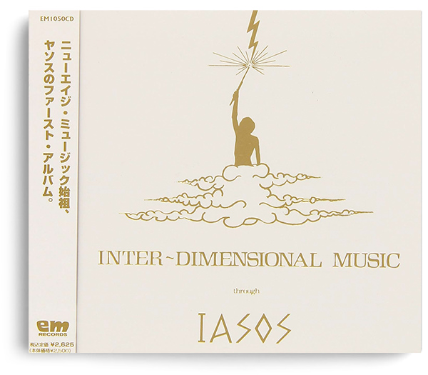Iasos – Inter-Dimensional Music – Soundohm