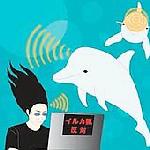 Merzbow – Dolphin Sonar – Soundohm