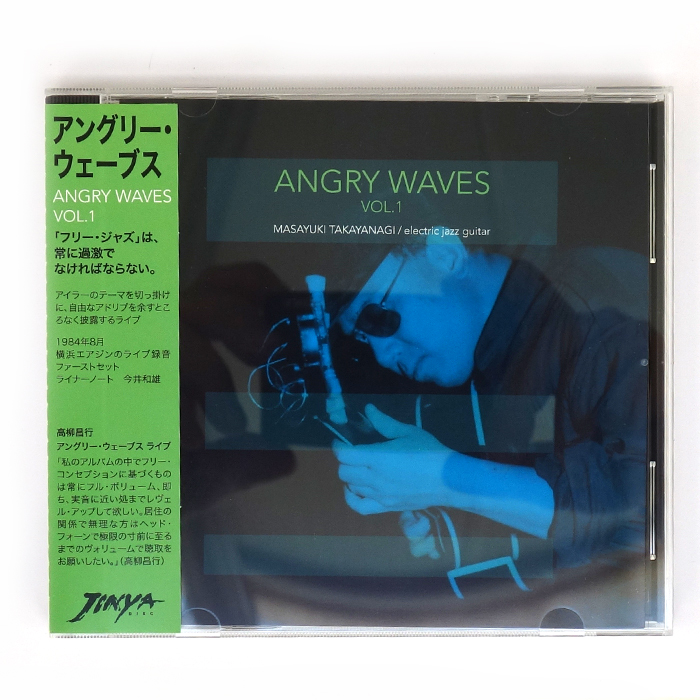 Masayuki Takayanagi – Angry Waves Vol.1 – Soundohm