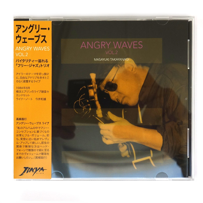 Masayuki Takayanagi – Angry Waves Vol.2 – Soundohm