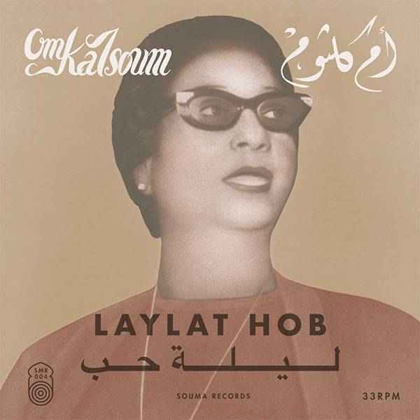 Om Kalsoum – Laylat Hob (LP) – Soundohm