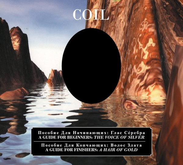 Coil – A Guide For Beginners (2CD) – Soundohm