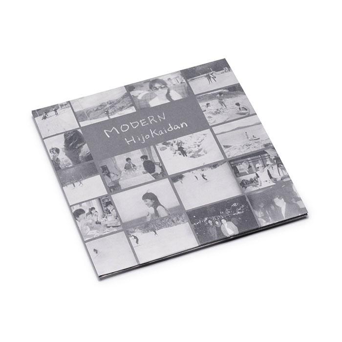 Hijokaidan – Modern (2LP) – Soundohm