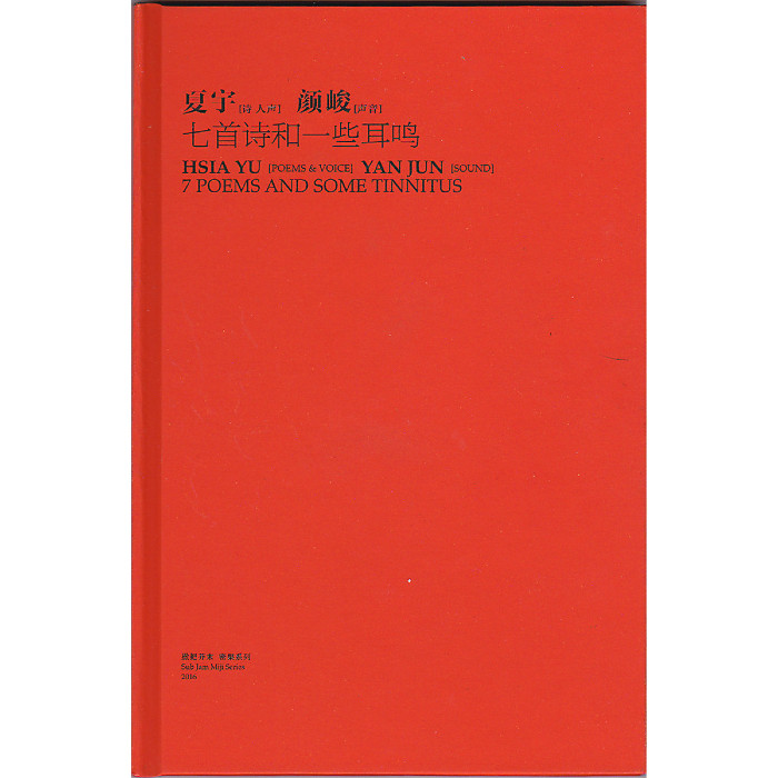 Hsia Yu, Yan Jun – 7 Poems And Some Tinnitus (Book + CD) – Soundohm