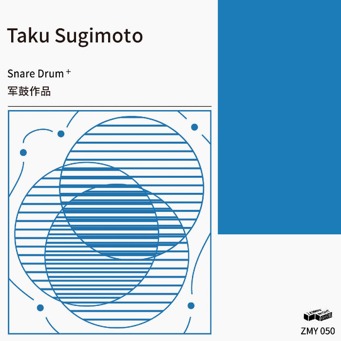 Taku Sugimoto – Snare Drum + (Tape) – Soundohm