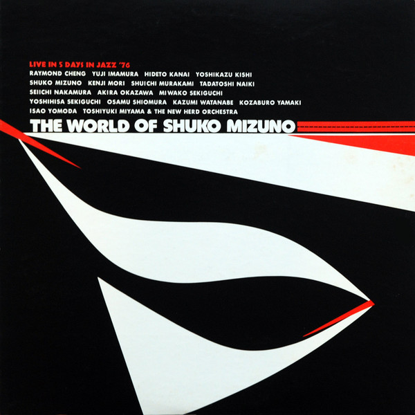 Shuko Mizuno Combo, Toshiyuki Miyama & The New Herd – The World Of ...