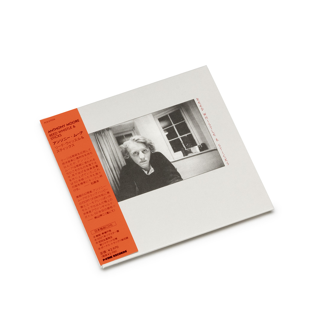 Anthony Moore – Reed Whistle And Sticks – Soundohm