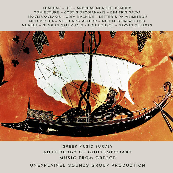 Various Artists – Anthology Of Contemporary Music From Greece – Soundohm