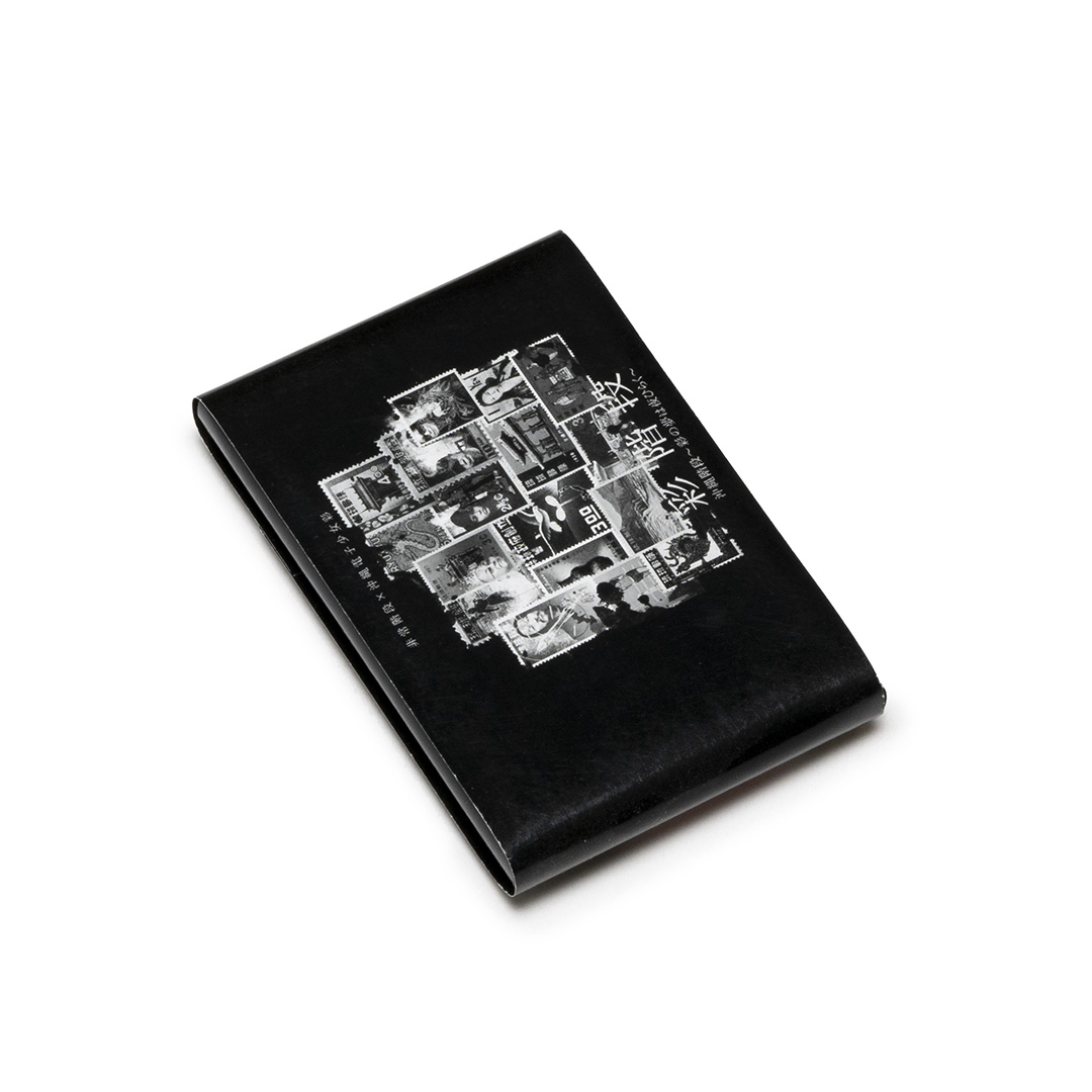 Saya Kaidan, Hijokaidan – Okinawa Kaidan: Saya No Yume Ha Yoru Hiraku ...