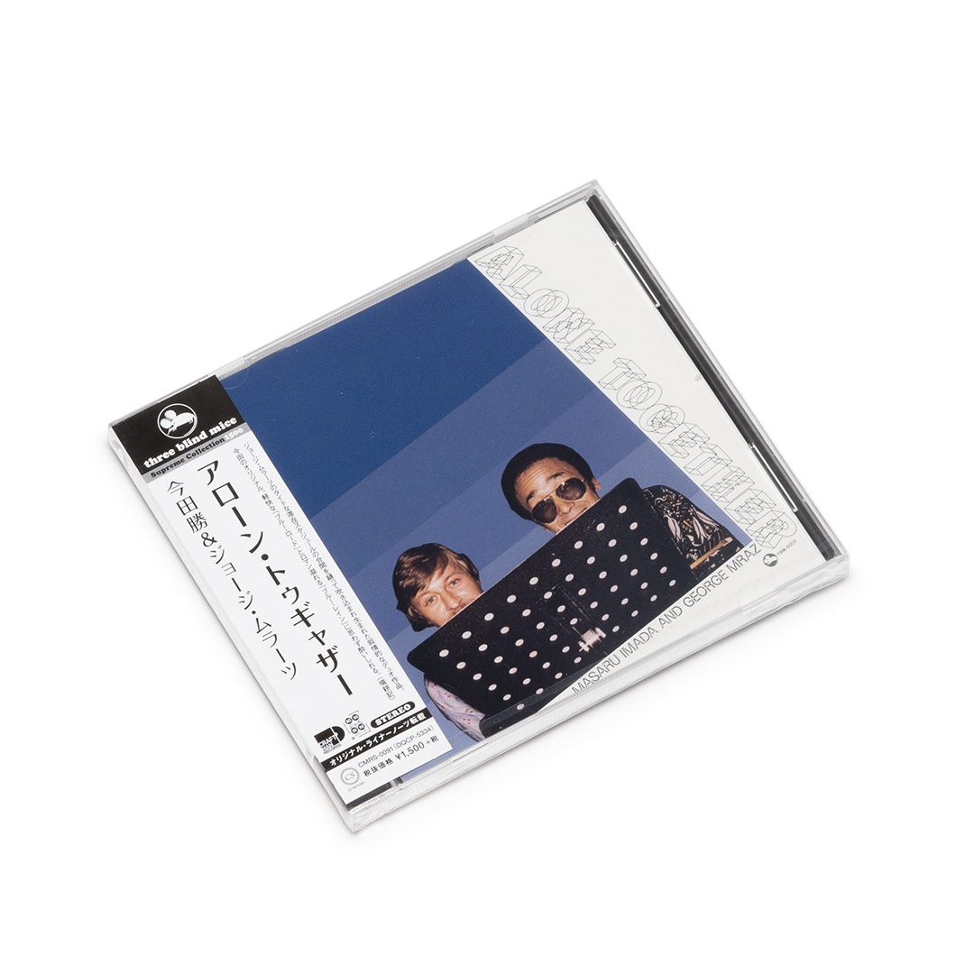 Masaru Imada, George Mraz – Alone Together – Soundohm
