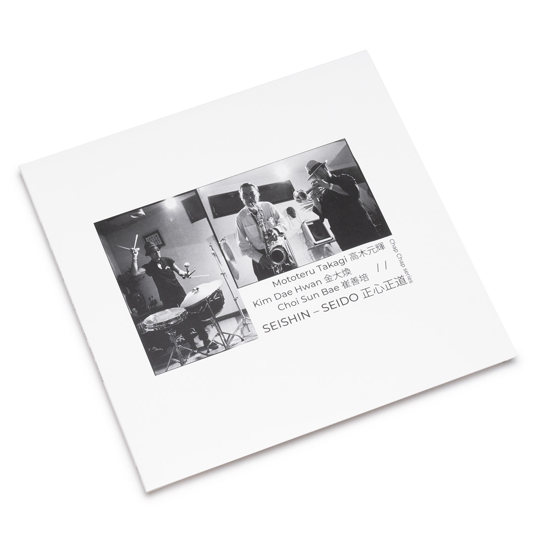 Mototeru Takagi, Kim Dae Hwan, Choi Sun Bae – Seishin-Seido (LP) – Soundohm