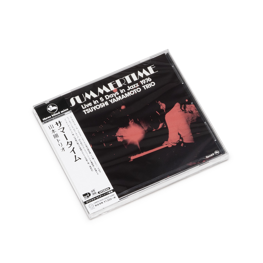 Tsuyoshi Yamamoto Trio – Summertime – Soundohm