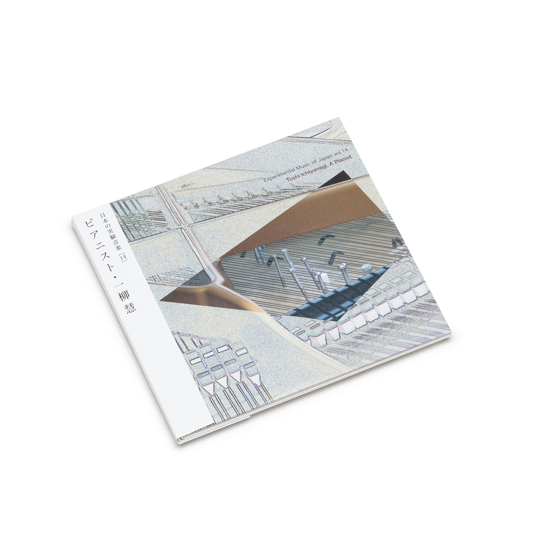 Toshi Ichiyanagi – Toshi Ichiyanagi, A Pianist (Special Edition) 2CD ...