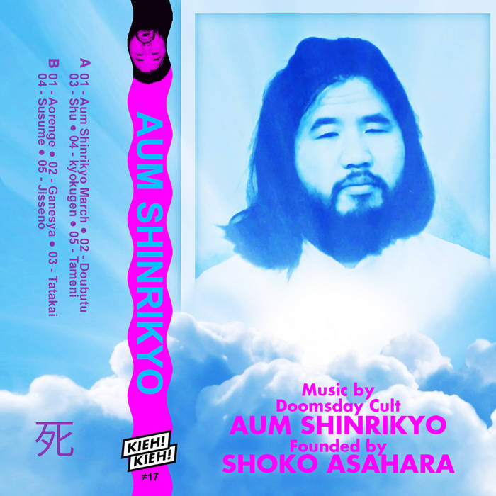 Aum Shinrikyo – Music By Doomsday Cult Aum Shinrikyo Founded By Shoko ...