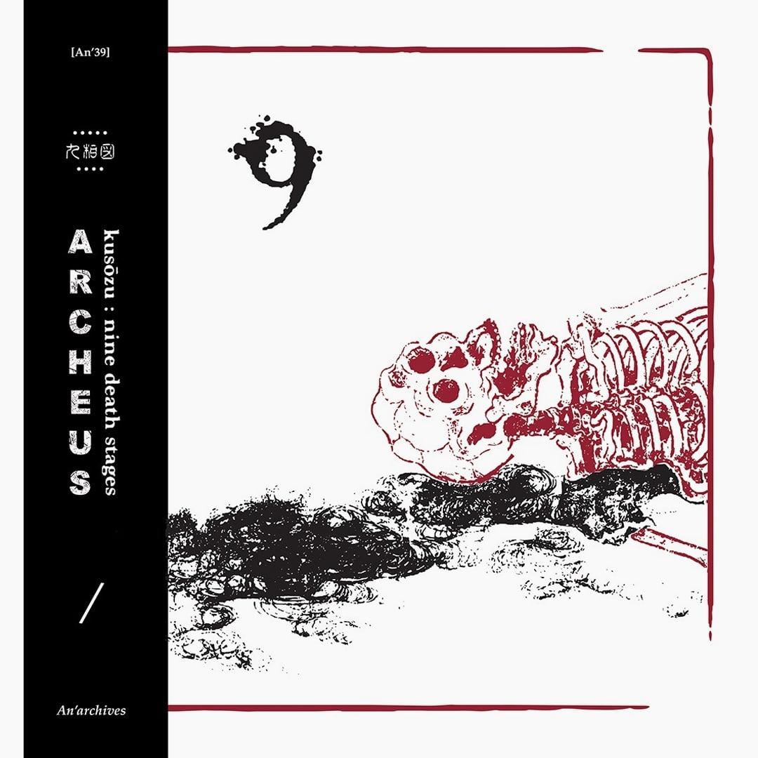 Archeus – Nine Death Stages (LP) – Soundohm
