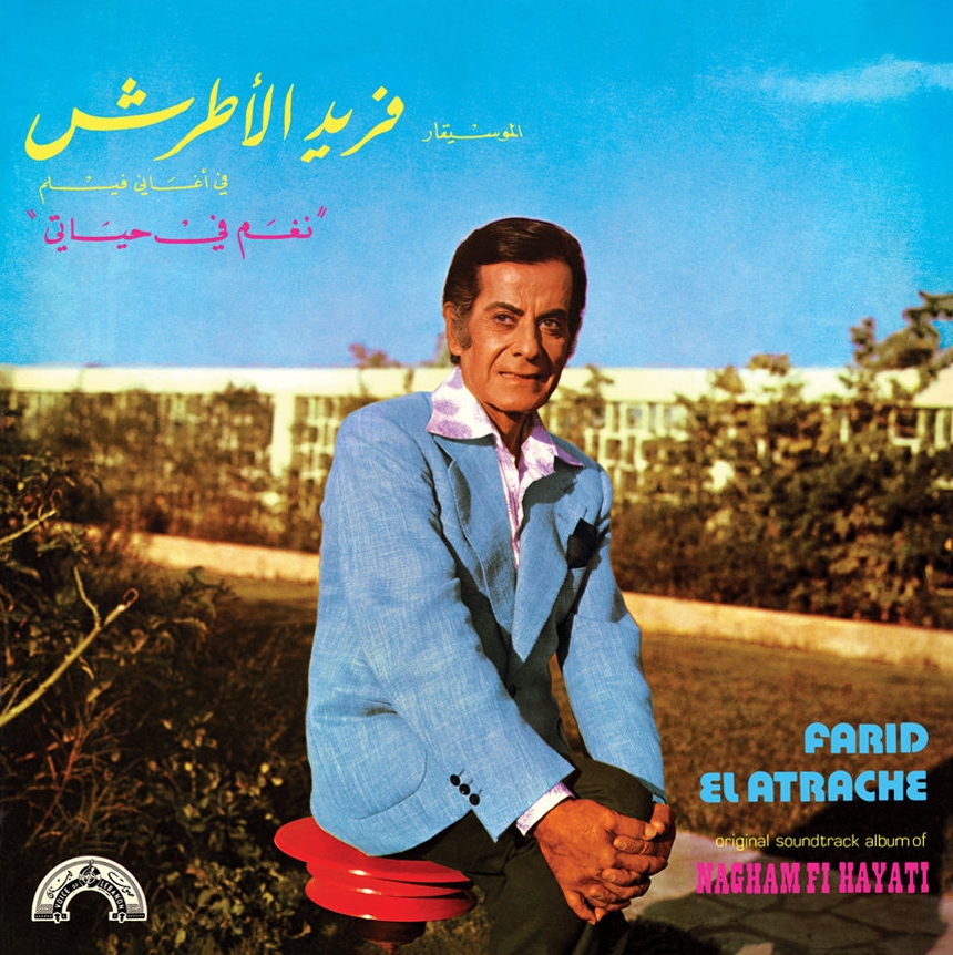 Farid El Atrache – Original Soundtrack Album Of Nagham Fi Hayati (LP ...