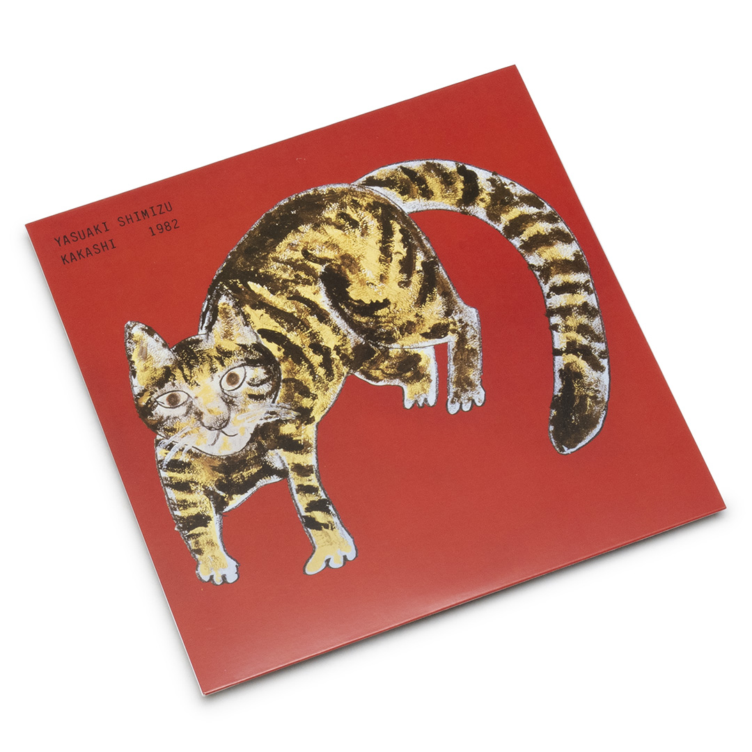 Yasuaki Shimizu – Kakashi (LP) – Soundohm