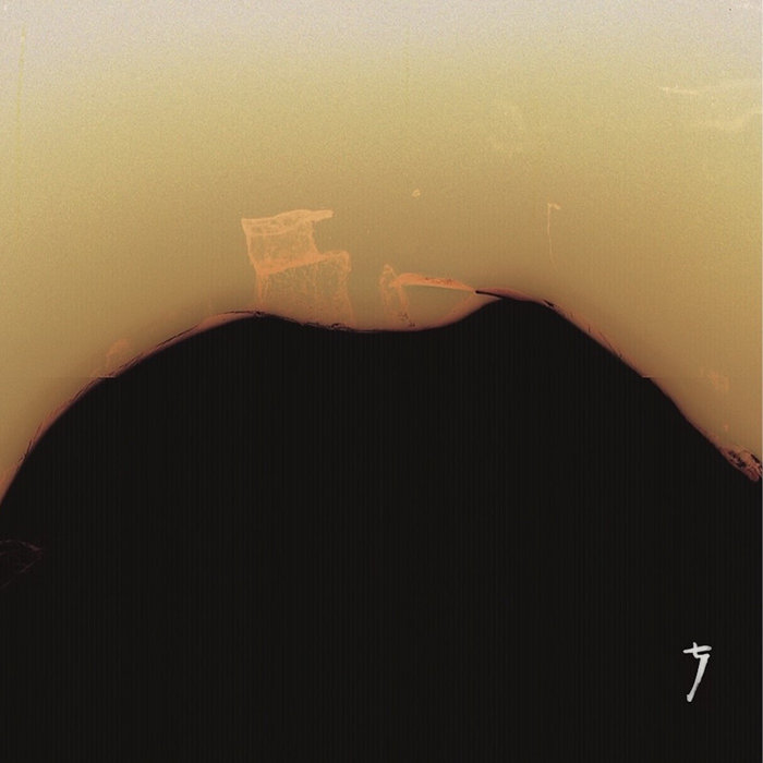 Pagan Red – Materia (LP) – Soundohm