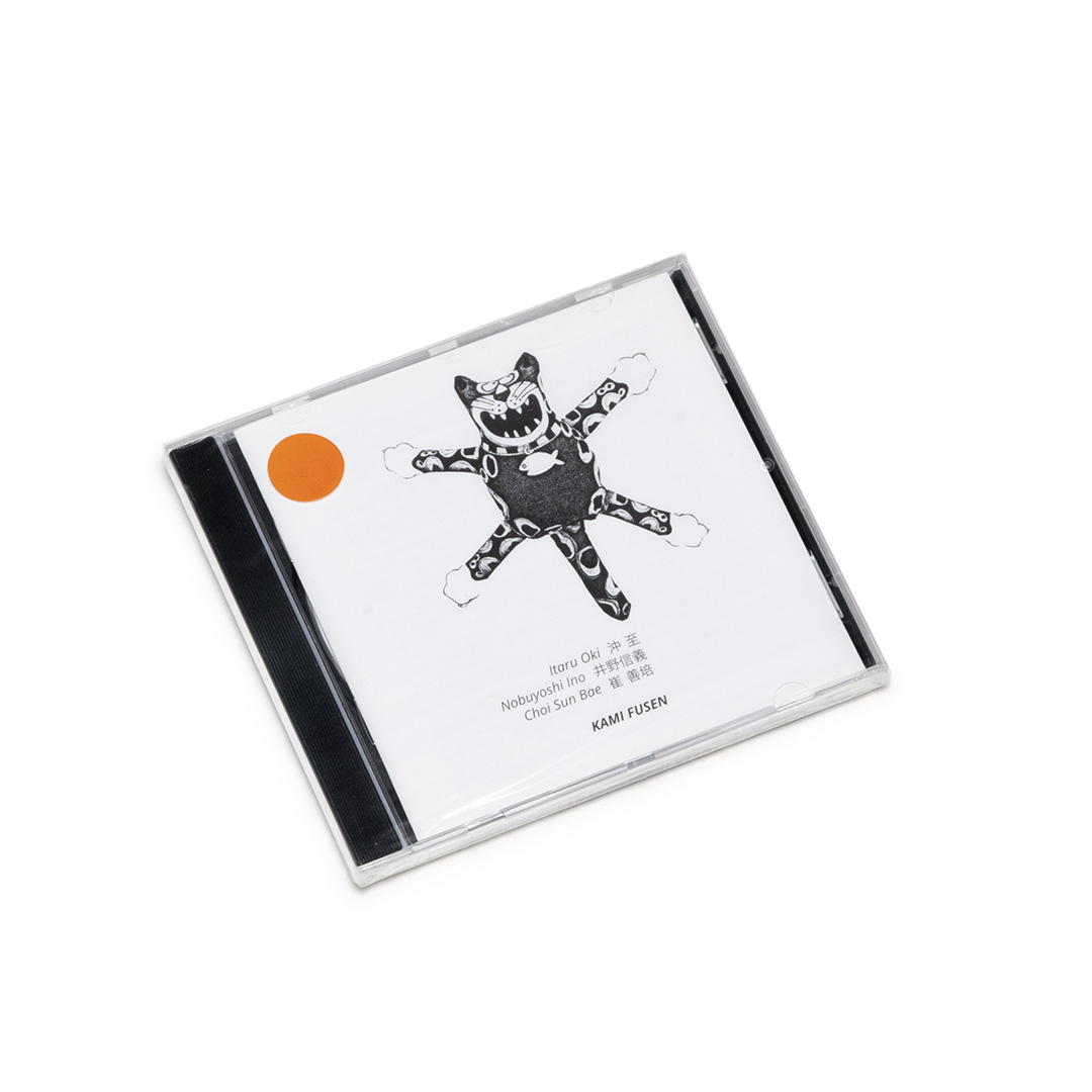 Itaru Oki, Nobuyoshi Ino, Choi Sun Bae – Kami Fusen – Soundohm