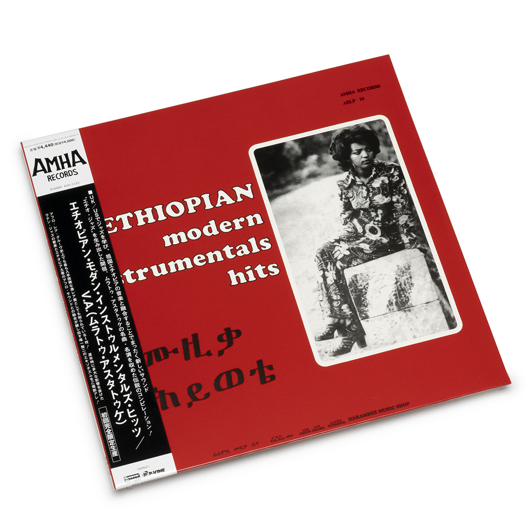 Various – Ethiopian Modern Instrumental Hits (LP) – Soundohm