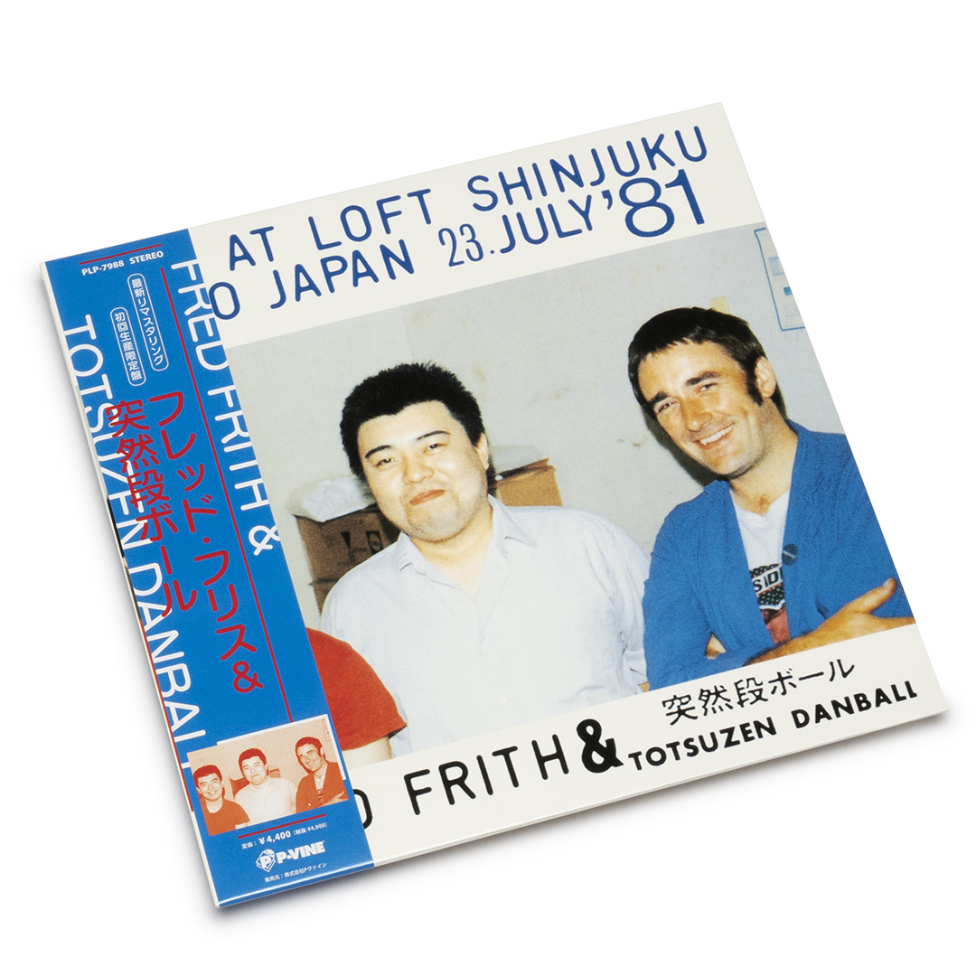 Fred Frith, Totsuzen Danball – Live At Loft Shinjuku Tokyo Japan 23 ...