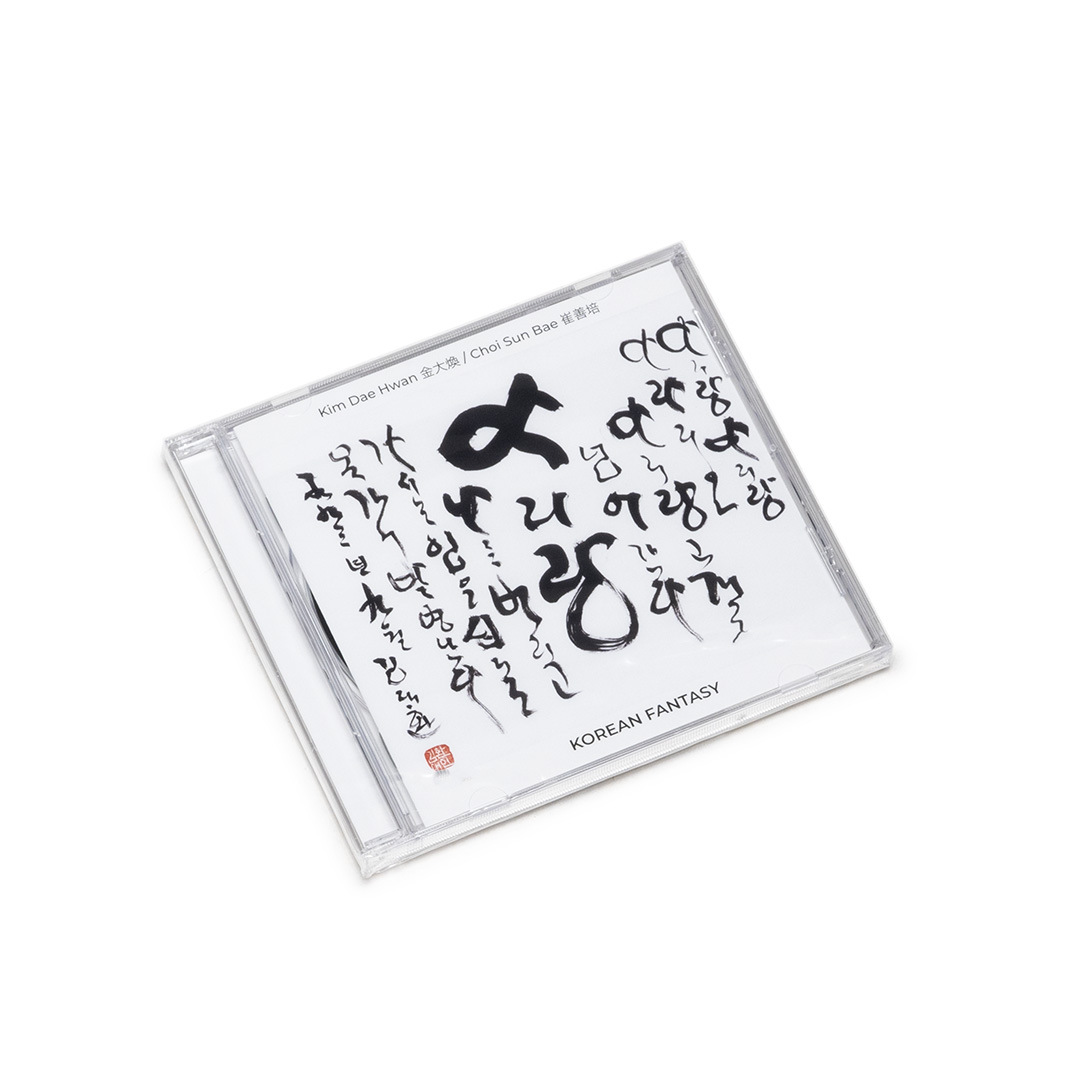 Kim Dae Hwan, Choi Sun Bae – Korean Fantasy – Soundohm