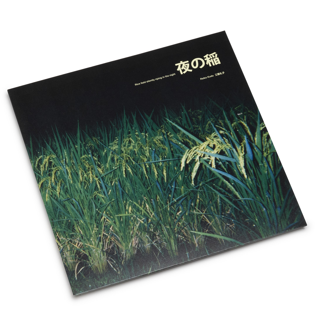 Reiko Kudo – Rice Field Silently Riping In the Night (LP) – Soundohm