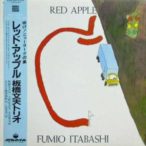 Fumio Itabashi – Red Apple – Soundohm