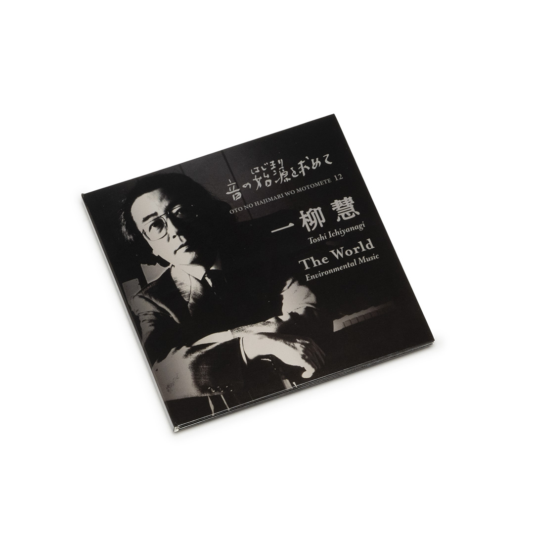 Toshi Ichiyanagi – Oto no Hajimari wo Motomete vol.12 - The World (2CD ...