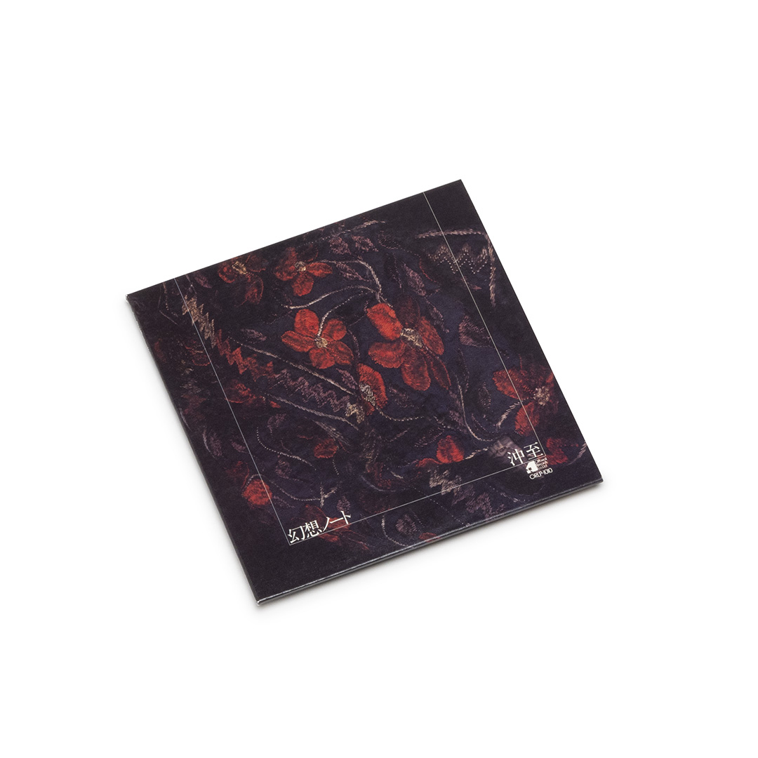 Itaru Oki – Phantom Note – Soundohm