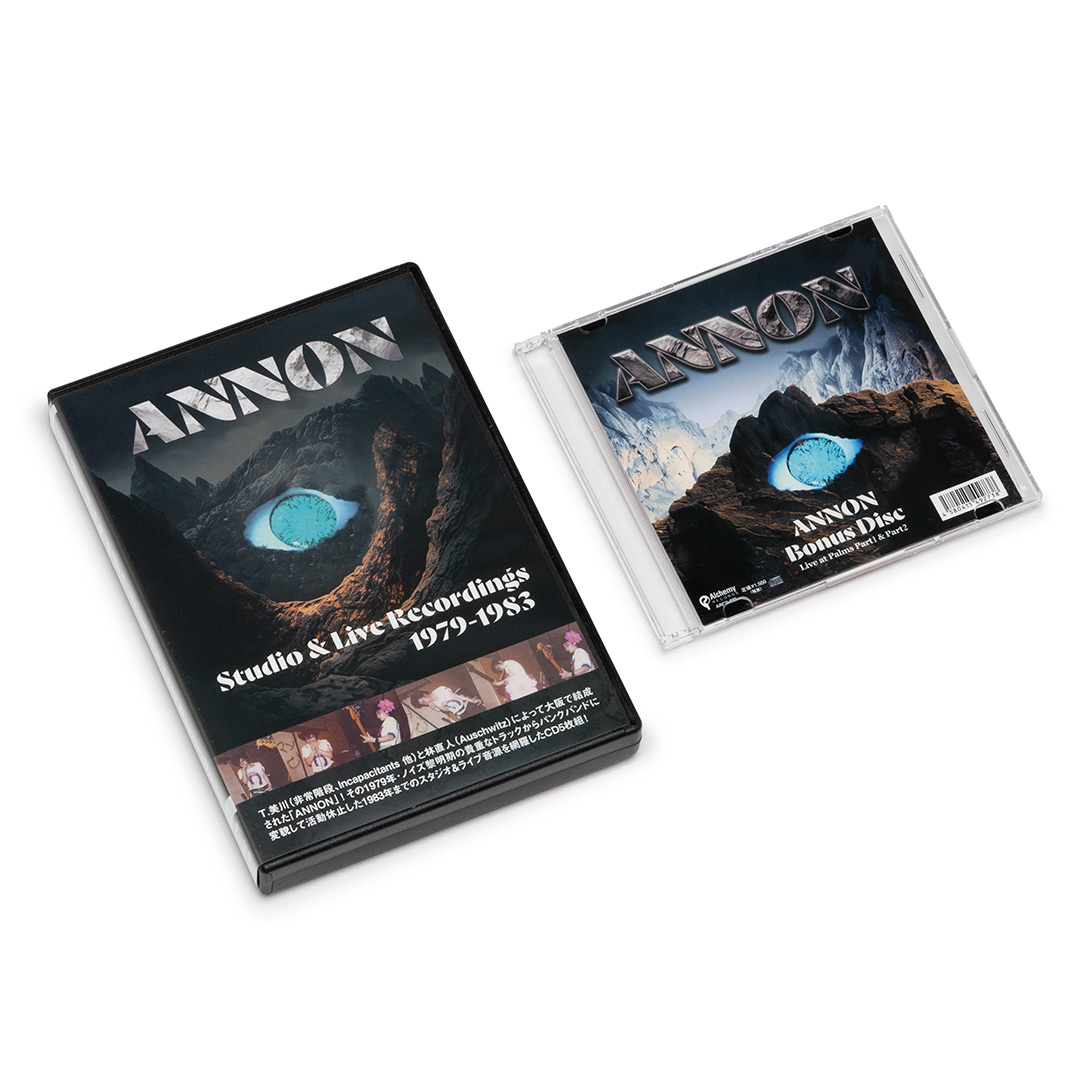 Annon – Studio & Live Recordings 1979-1983 (5CD Box + CD Bonus) – Soundohm
