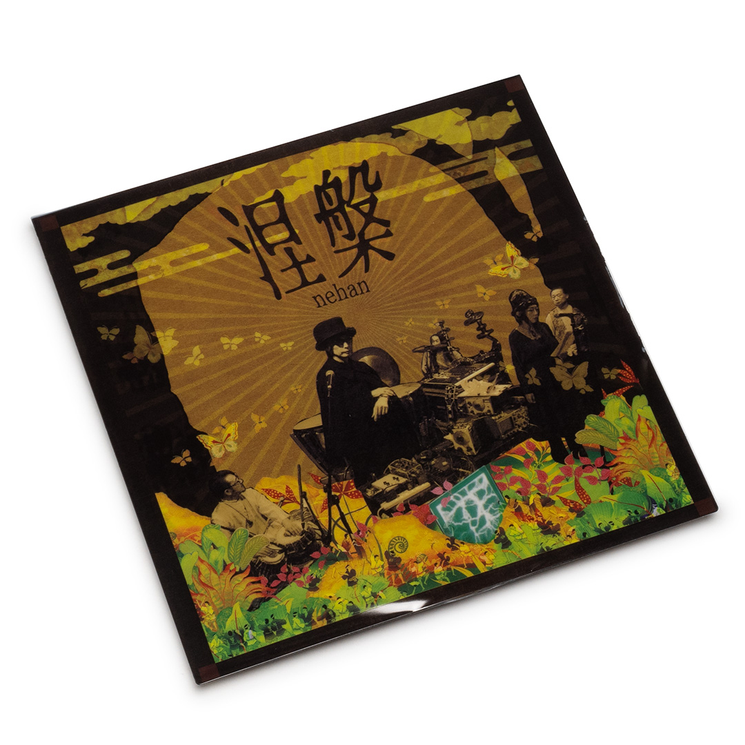 nehan – An evening with nehan (LP) – Soundohm