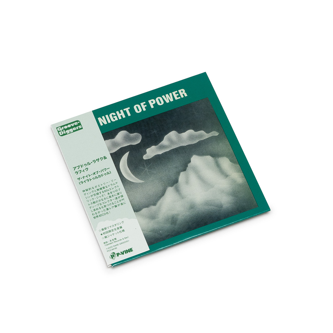 Abdur Razzaq, Rafiyq A. Muhammad – The Night Of Power (Laylatu'l Qadri ...