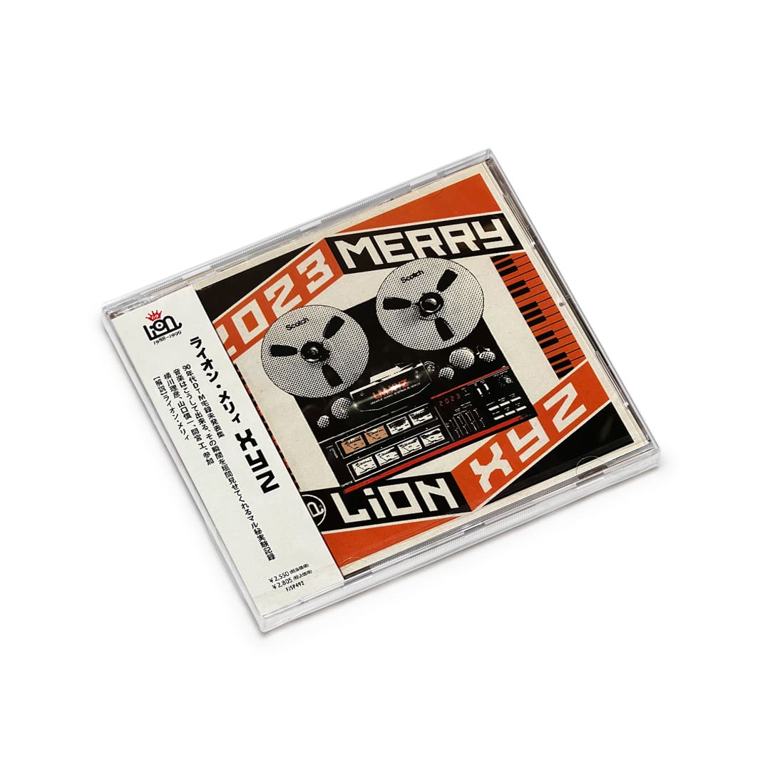 Lion Merry – Xyz – Soundohm