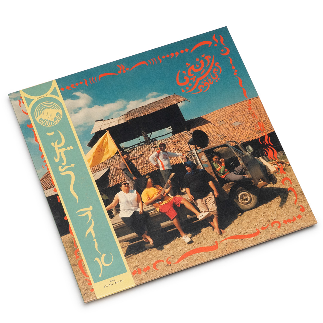 Lair – Ngélar (LP) – Soundohm