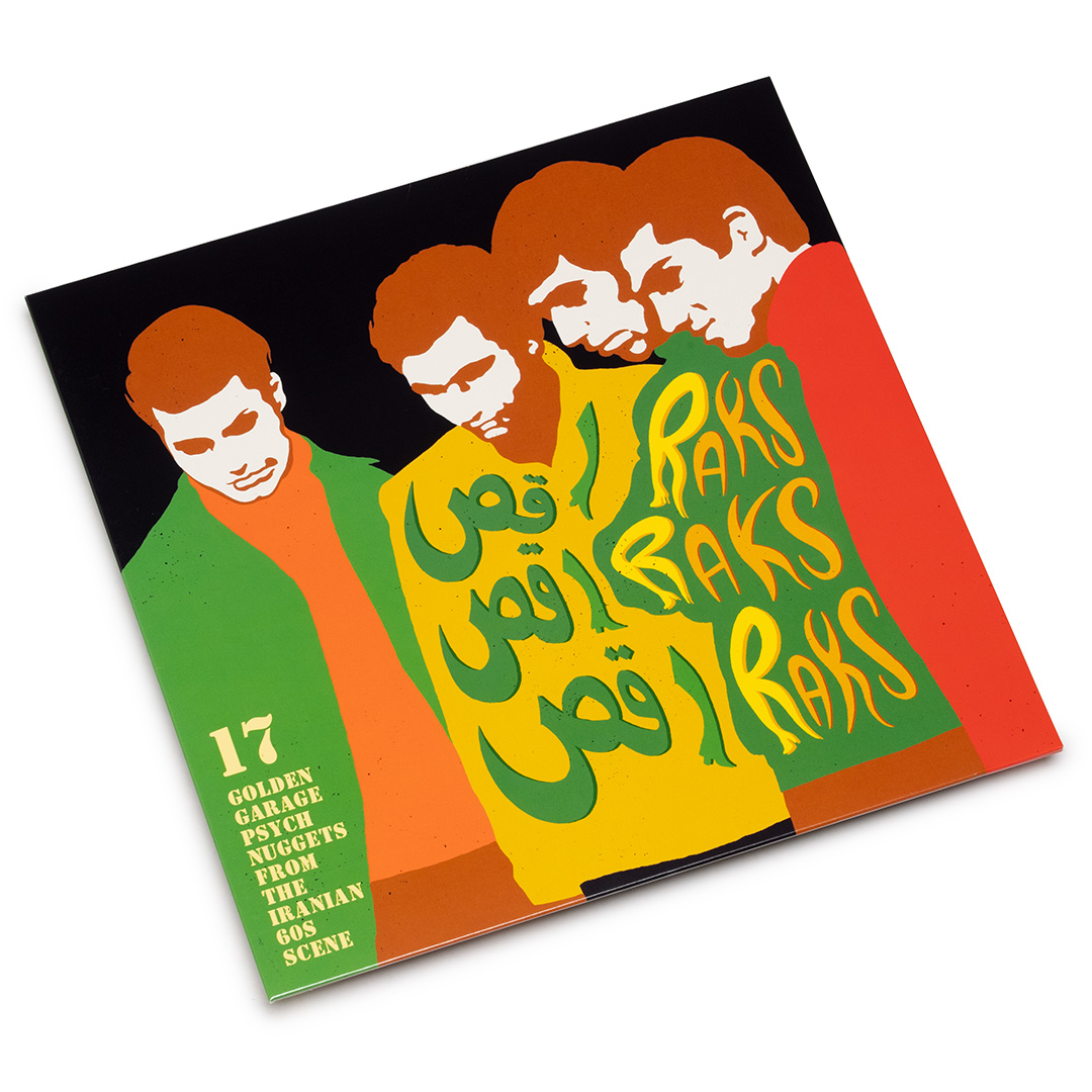 Various Artists – رقص رقص رقص = Raks Raks Raks: 17 Golden Garage Psych ...