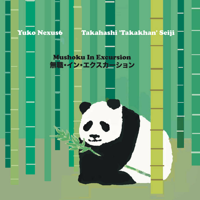 Yuko Nexus6, Seiji Takahashi – Mushoku In Excursion – Soundohm