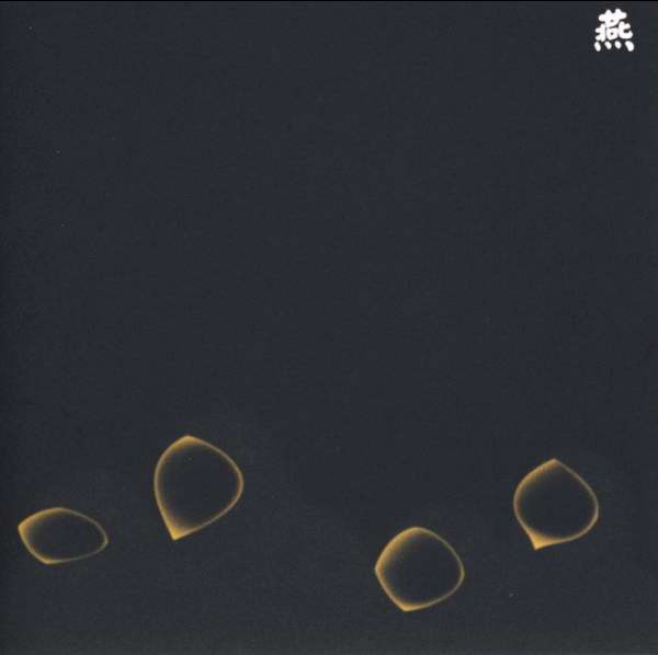 Merzbow – Tsubame: 13 Japanese Birds Pt. 12 – Soundohm