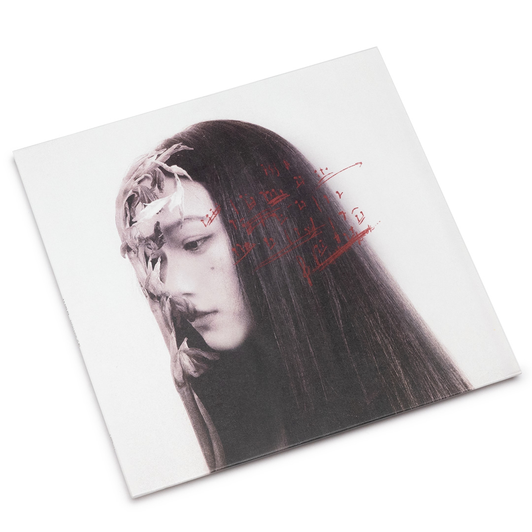 Li Yilei – Nonage (LP) – Soundohm