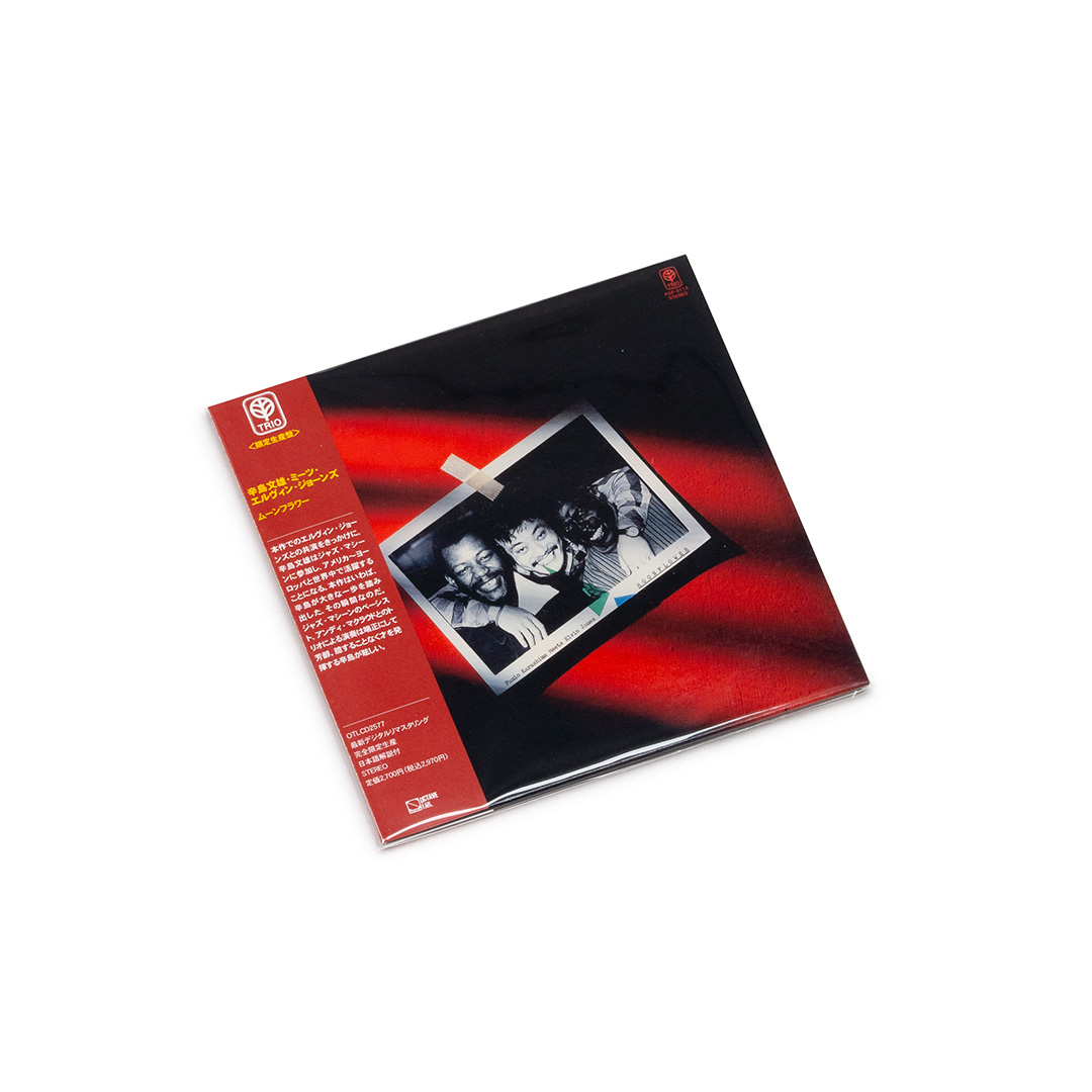 Fumio Karashima, Elvin Jones – Moonflower – Soundohm