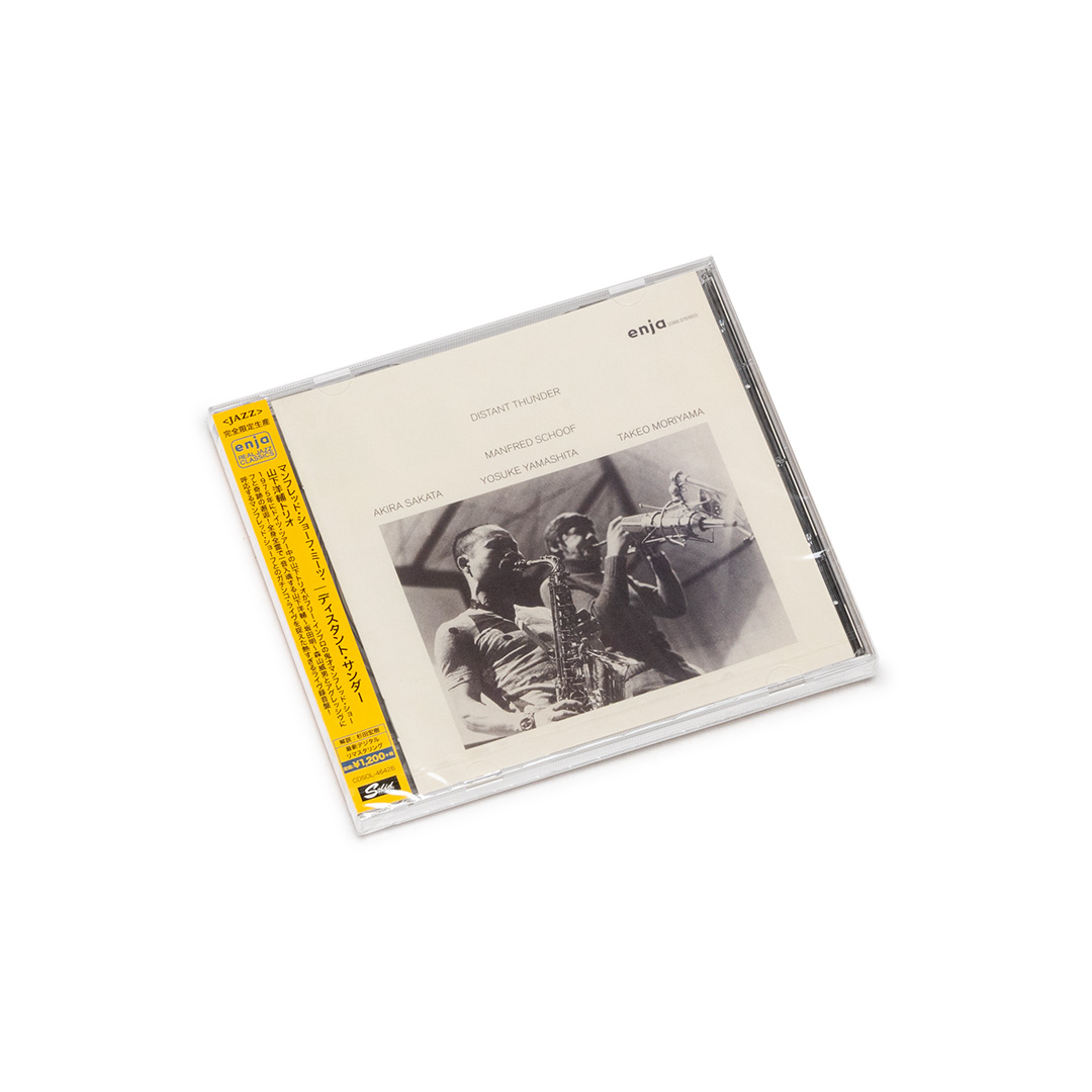 Manfred Schoof, Akira Sakata, Yosuke Yamashita Trio, Takeo Moriyama ...