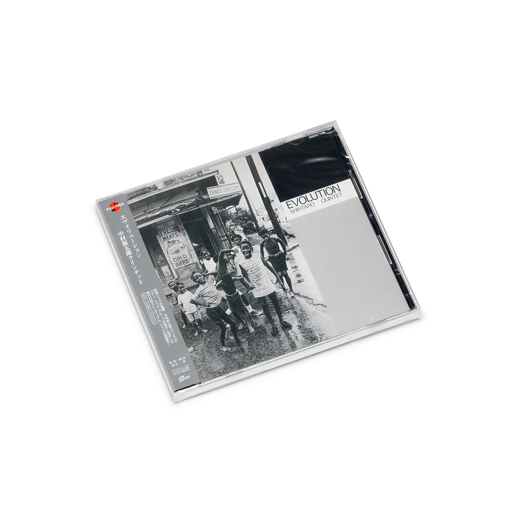 Shintaro Quintet – Evolution – Soundohm