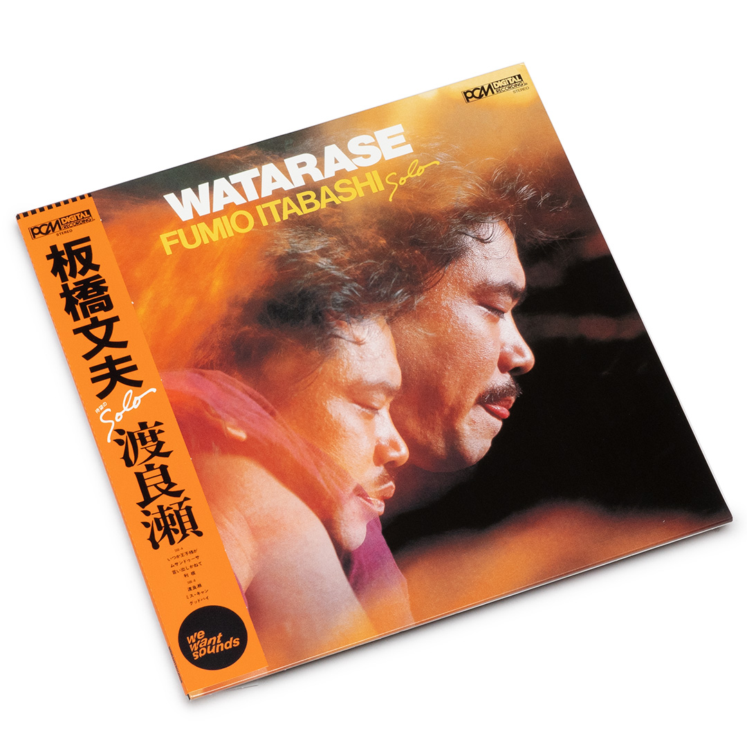 Fumio Itabashi – Watarase (LP) – Soundohm