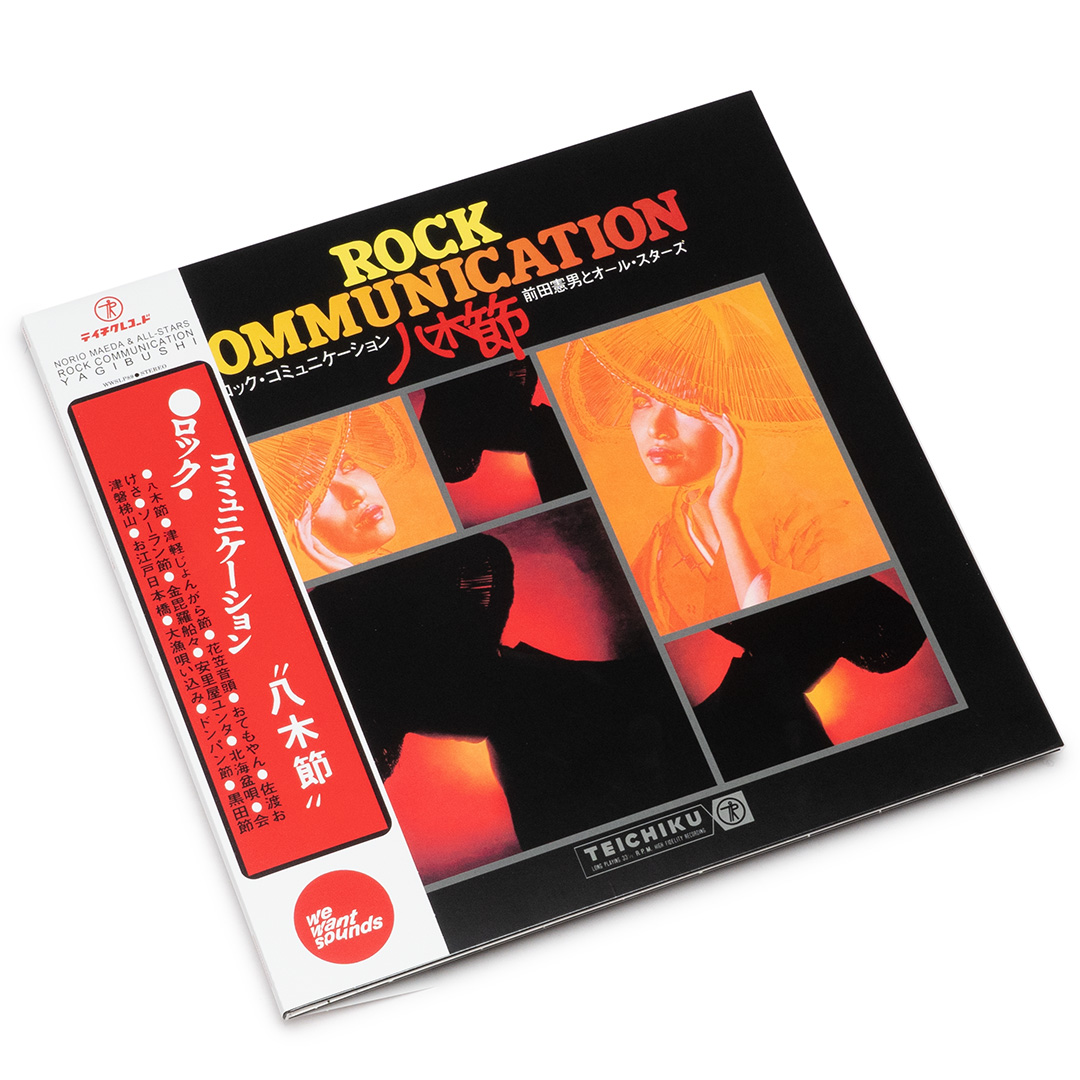 Norio Maeda & All-Stars – Rock Communication Yagibushi (LP) – Soundohm