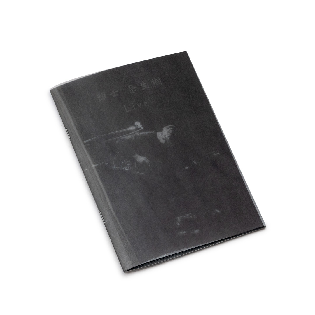 Naoki Zushi – Live – Soundohm