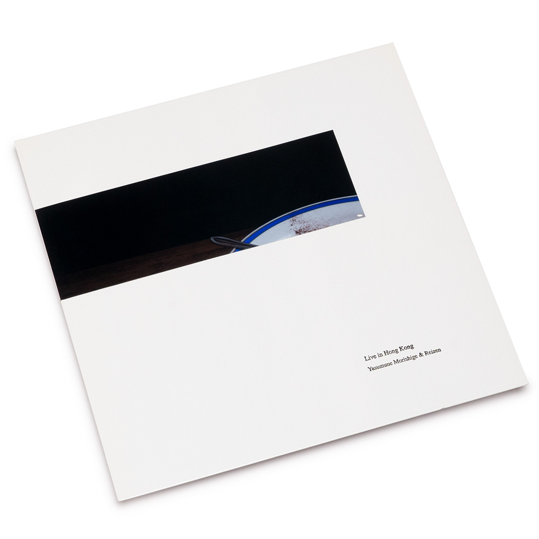 Reizen, Yasumune Morishige – Live In Hong Kong (2 CD Edition) – Soundohm