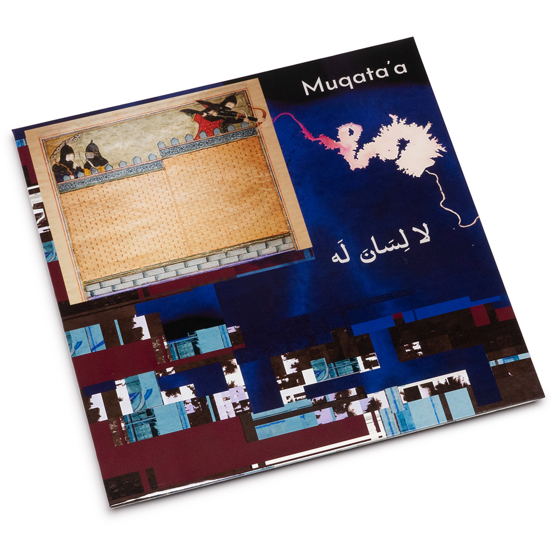 Muqata'a – La Lisana Lah (LP) – Soundohm