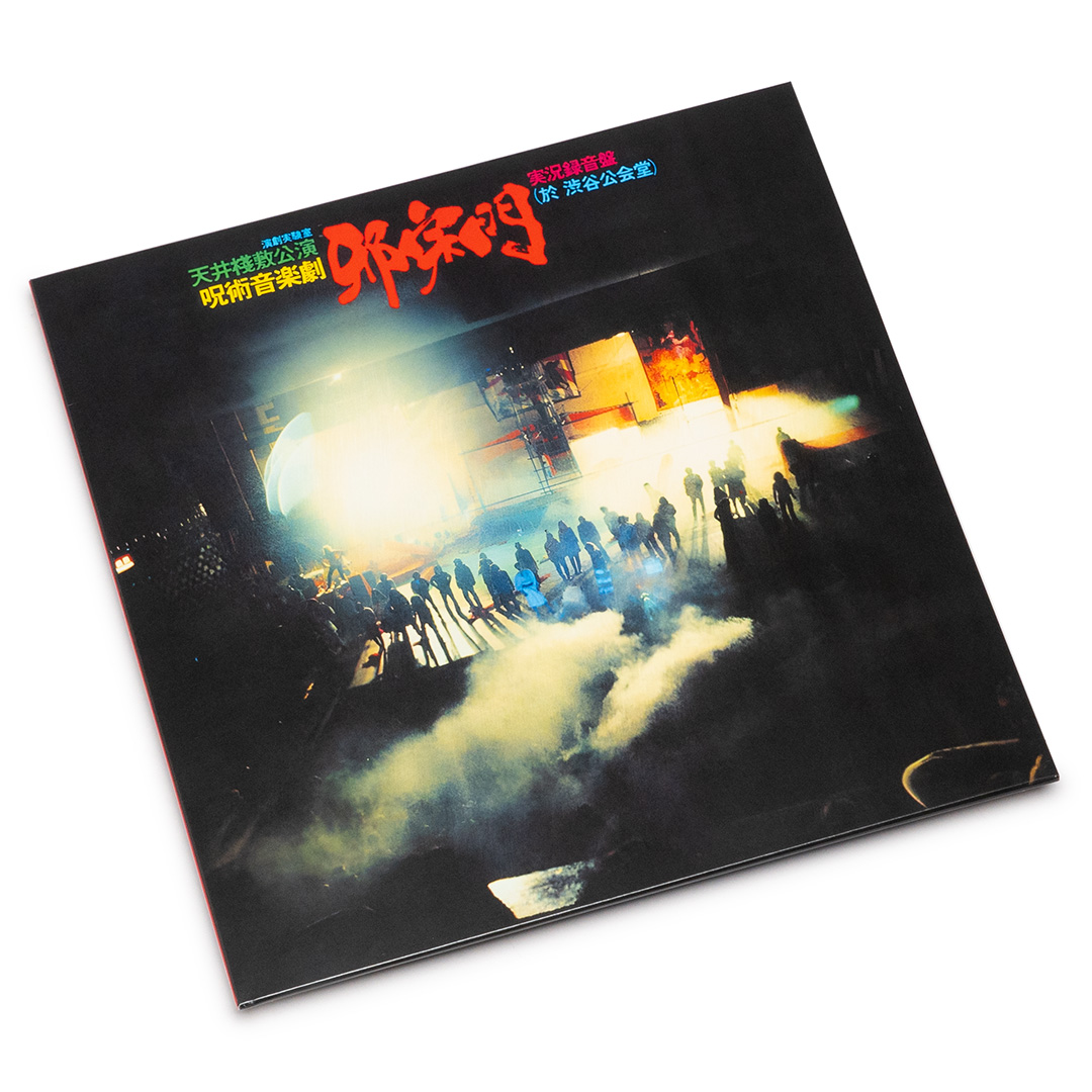 Tenjo Sajiki, J. A. Seazer – Jashumon (LP) – Soundohm