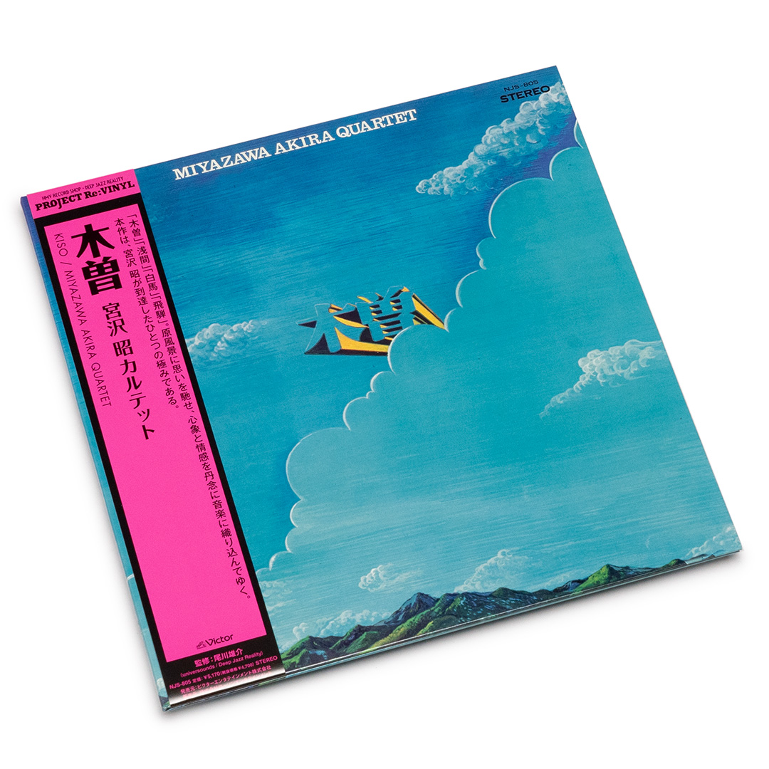 Miyazawa Akira Quartet – Kiso (LP) – Soundohm