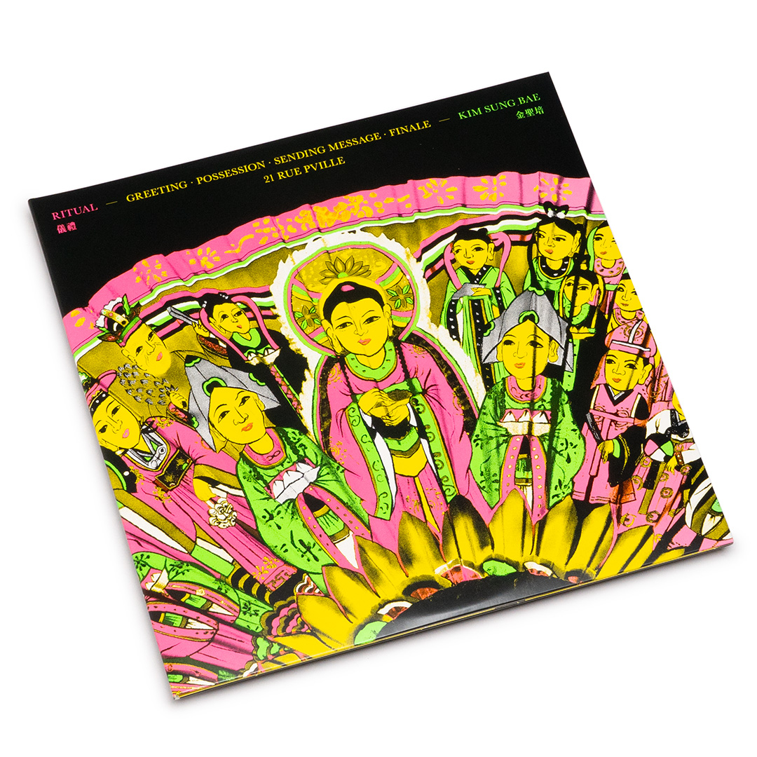 Kim Sung-Bae – 의례 Ritual (2LP, Yellow/Red) – Soundohm